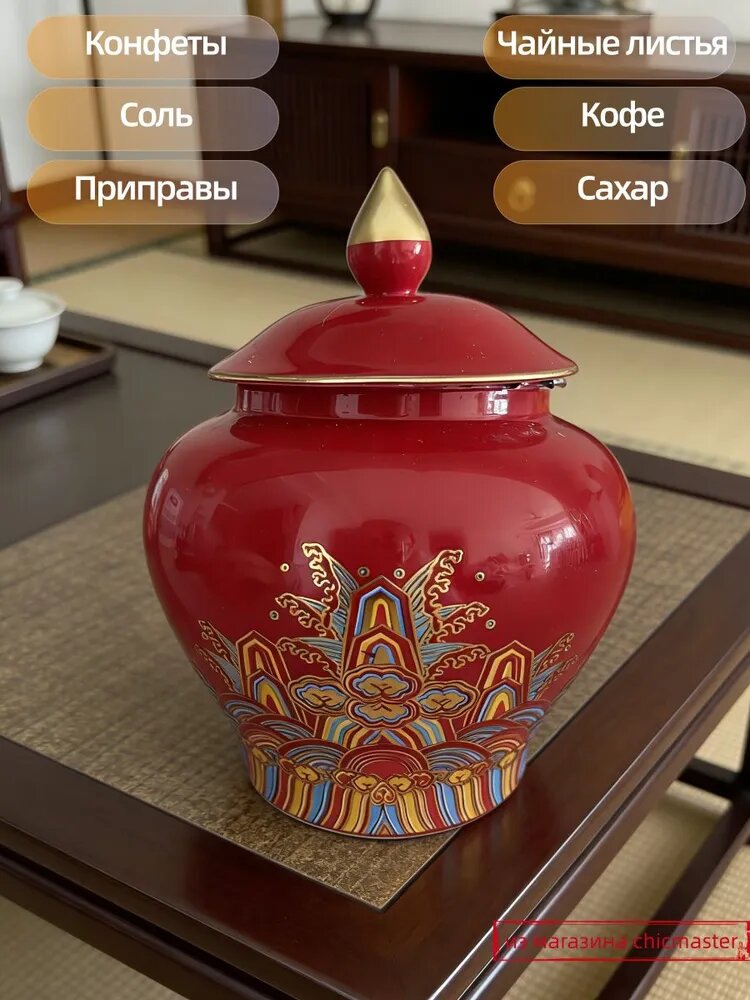 Банка для сыпучих продуктов, 350 мл, 1 шт