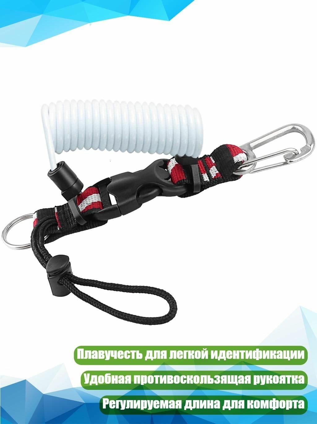 Аксессуары для дайвинга