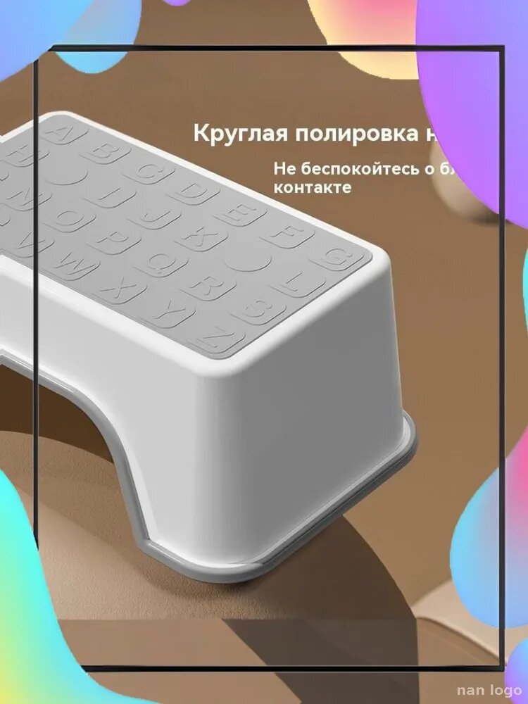 Табурет-стремянка, 1 шт.