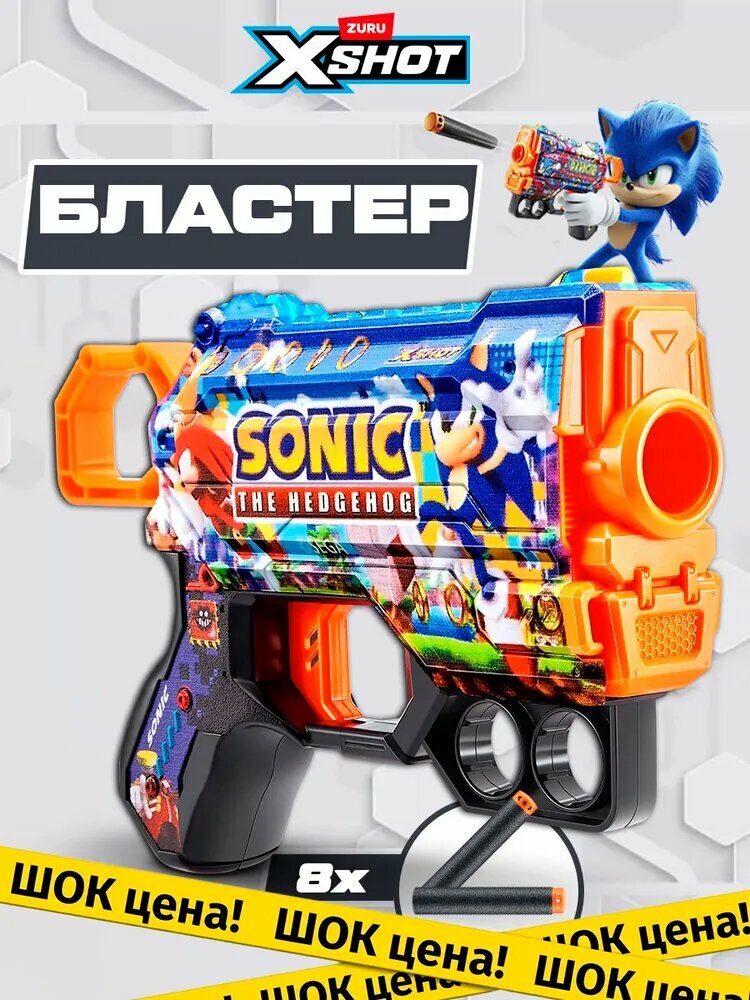 Игрушечная снайперская винтовка 16 мягких пуль, Бластер ZURU X-Shot Excel Hawk Eye, игрушки для мальчиков, 3 , 36435