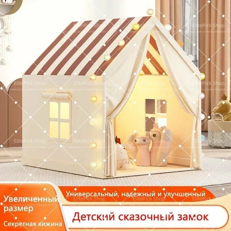 Детская палатка для дома, замок, маленький домик, игрушечный дом, секретная база для игр