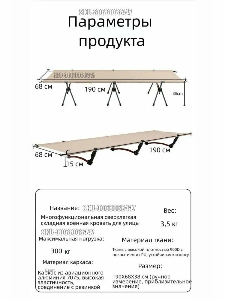 Складная кровать 1900x650 мм, легкая походная раскладушка из оксфорда, компактное хранение и переноска