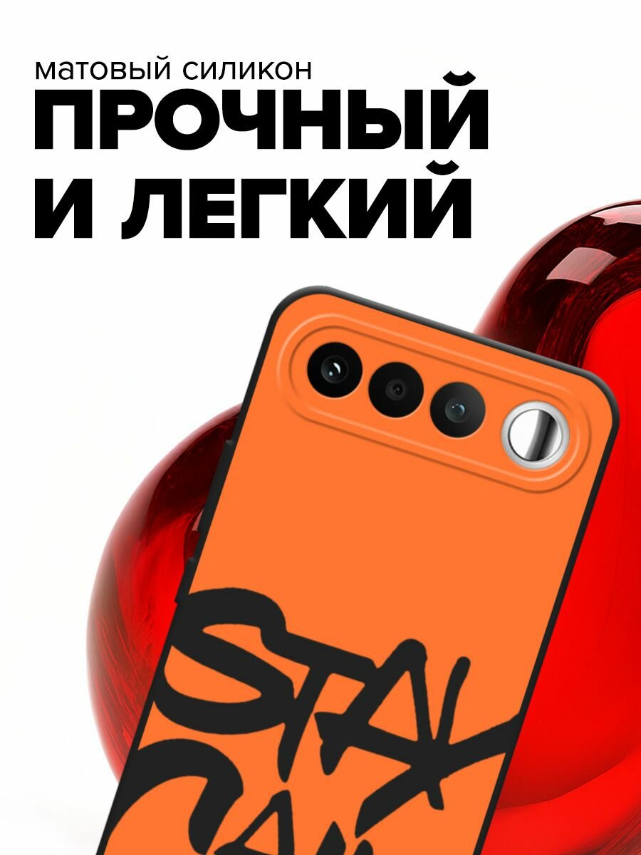 Черный матовый чехол на Realme 16 / Реалми 16 с принтом Stay Calm orange — фото 1