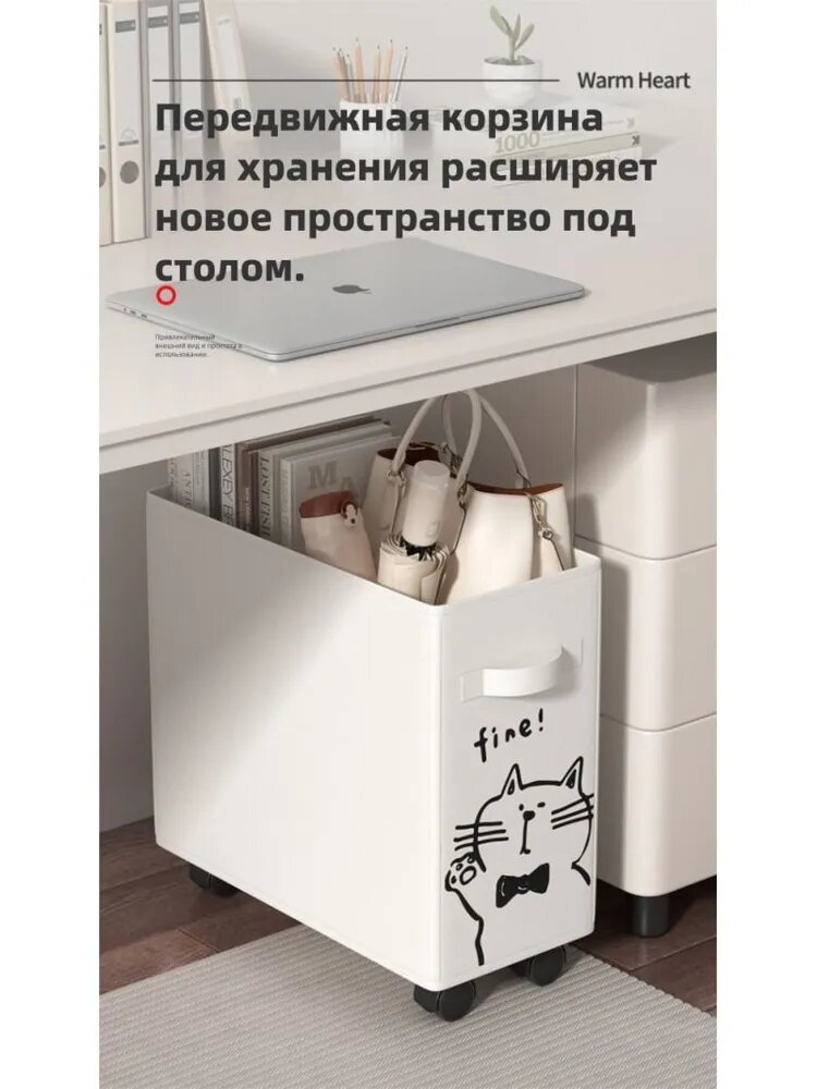 Мешок для хранения 40 см х 20 см, передвижная корзина для хранения вещей под столом