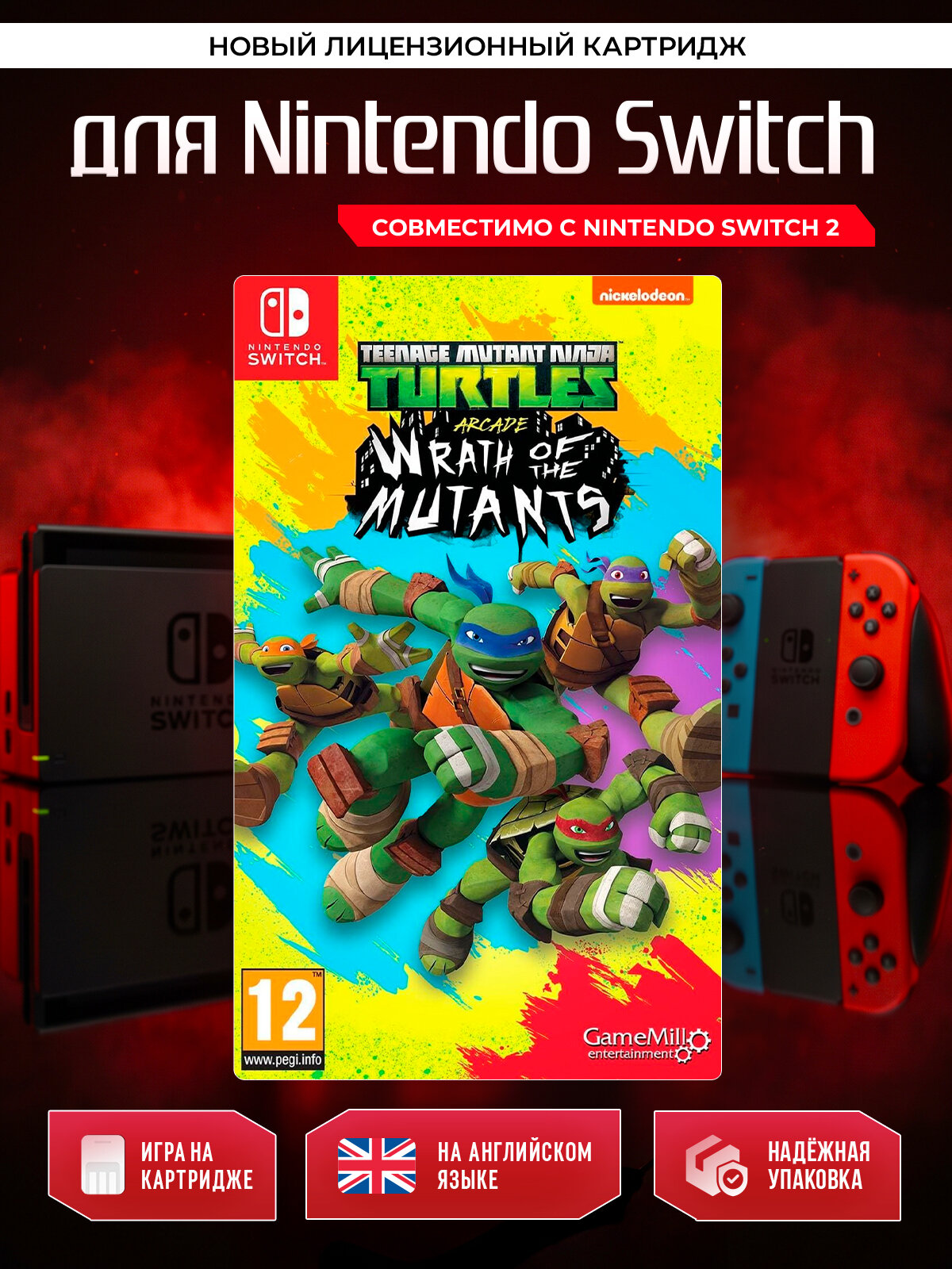 Игра "Teenage Mutant Ninja Turtles: Wrath of the Mutants" для Nintendo Switch