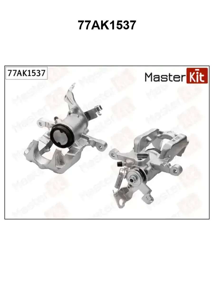 77AK1537, Суппорт тормознои MasterKit