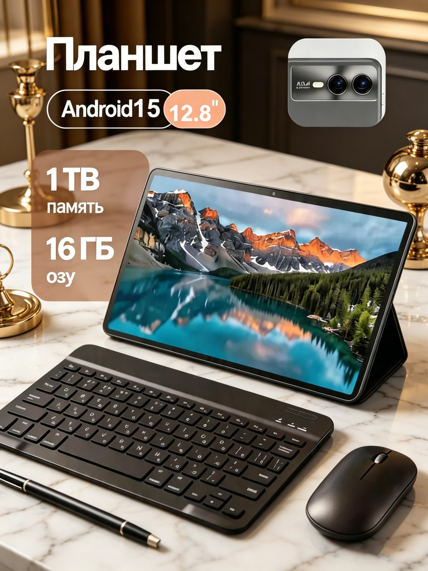 Бесплатная клавиатура. Планшет Galaxy S13 на Android, 16 ГБ + 1024 ГБ, 12,8-дюймовый, 10000 мАч, LTE 5G.