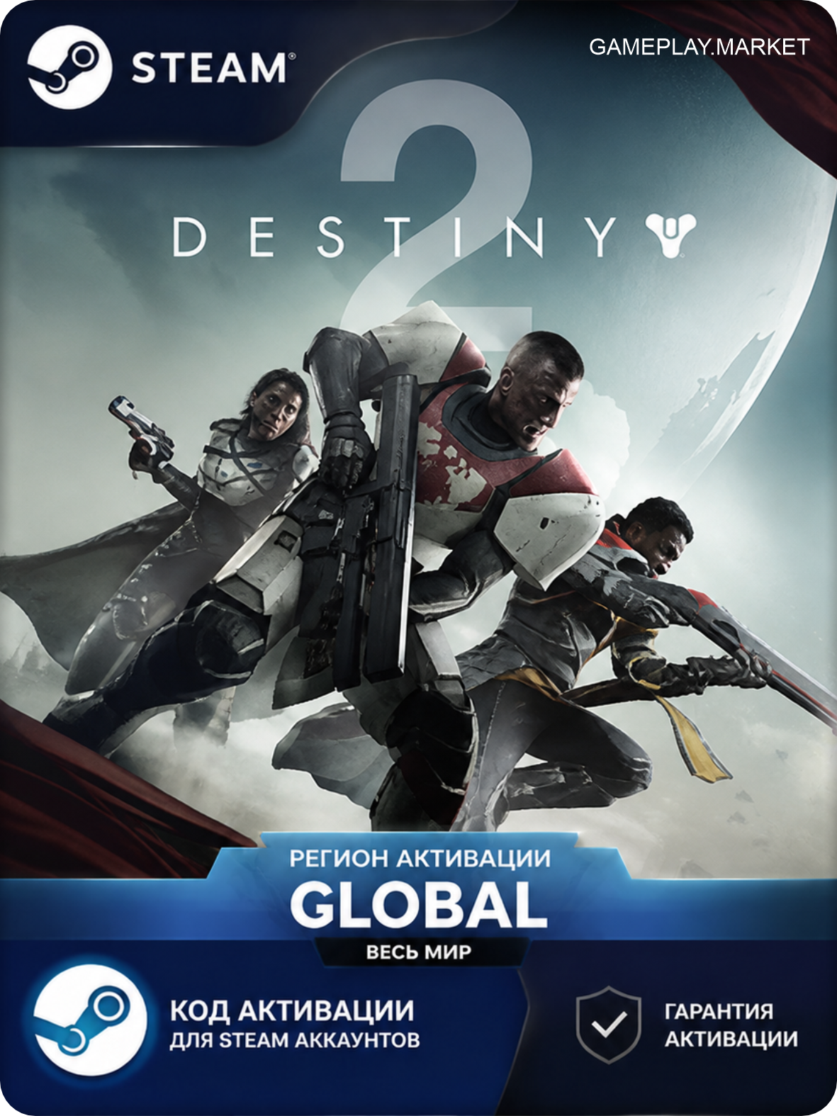 Игра Destiny 2: Lightfall Steam GLOBAL / Для любых стран / Оригинальный ключ Steam