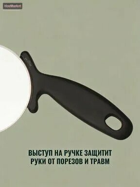 Набор для резки сыра — фото 1