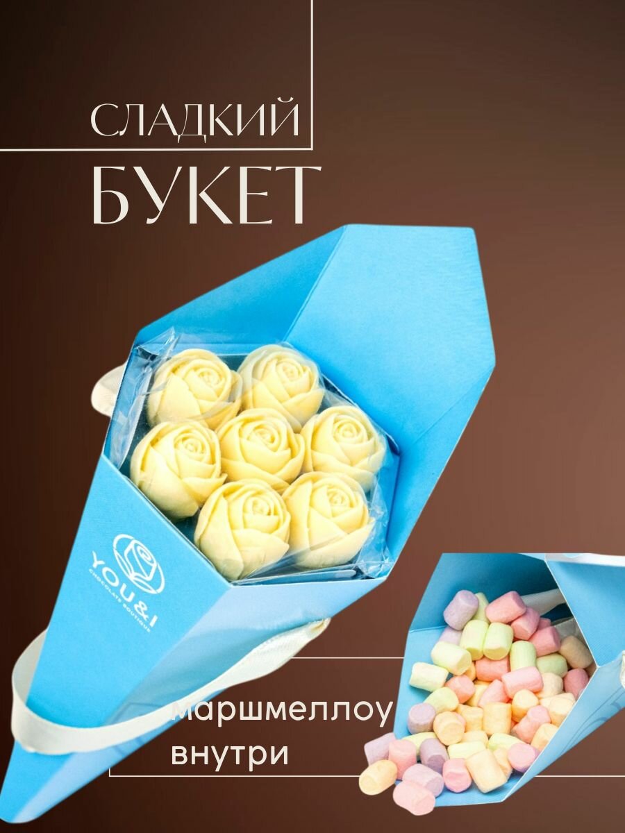 Шоколадный букет из 7 роз идеальный оригинальный подарок для любимых