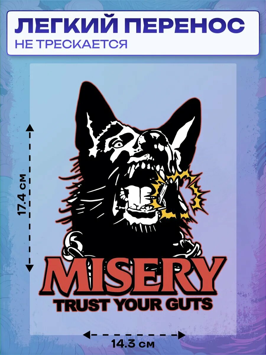 Термонаклейка misery — фото 1