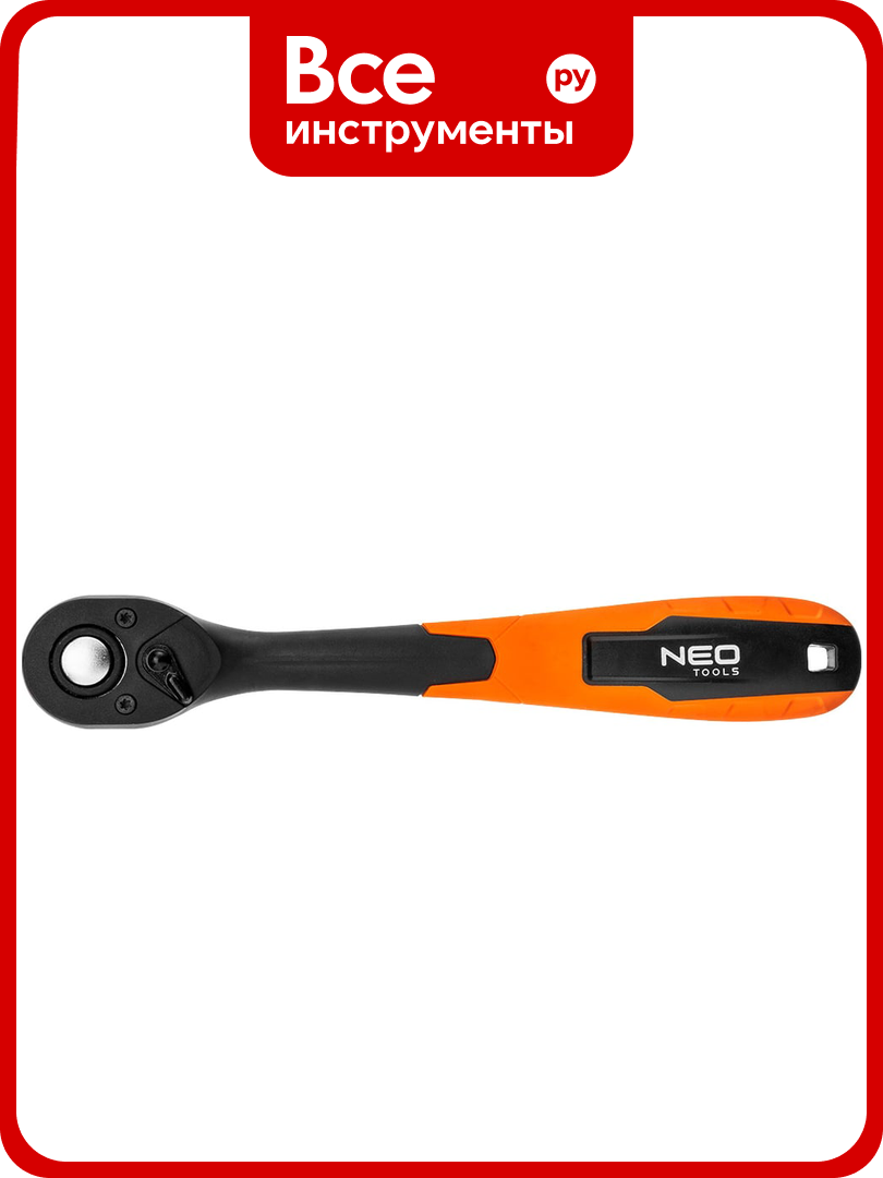 Трещоточный ключ изогнутый 1/2 дюйма NEO Tools 08-511, полупрофессиональный, корпус из CrMo с полипропиленовым