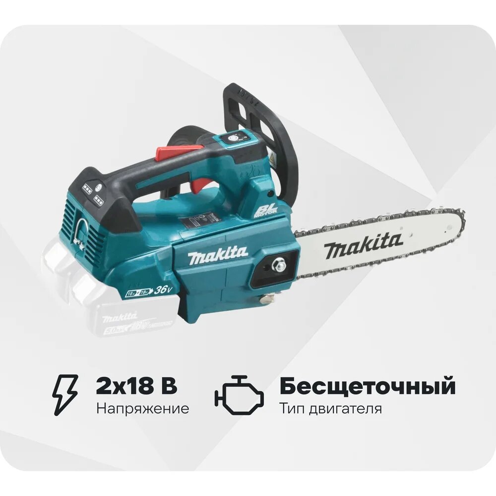 Аккумуляторная цепная пила Makita LXT DUC356Z