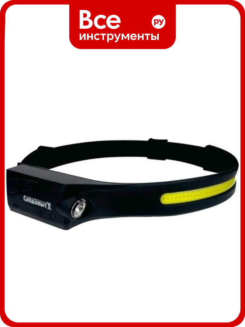 Налобный ленточный фонарь Сибирский следопыт Tape Light 1 LED+ 40 СОВ, аккум.
