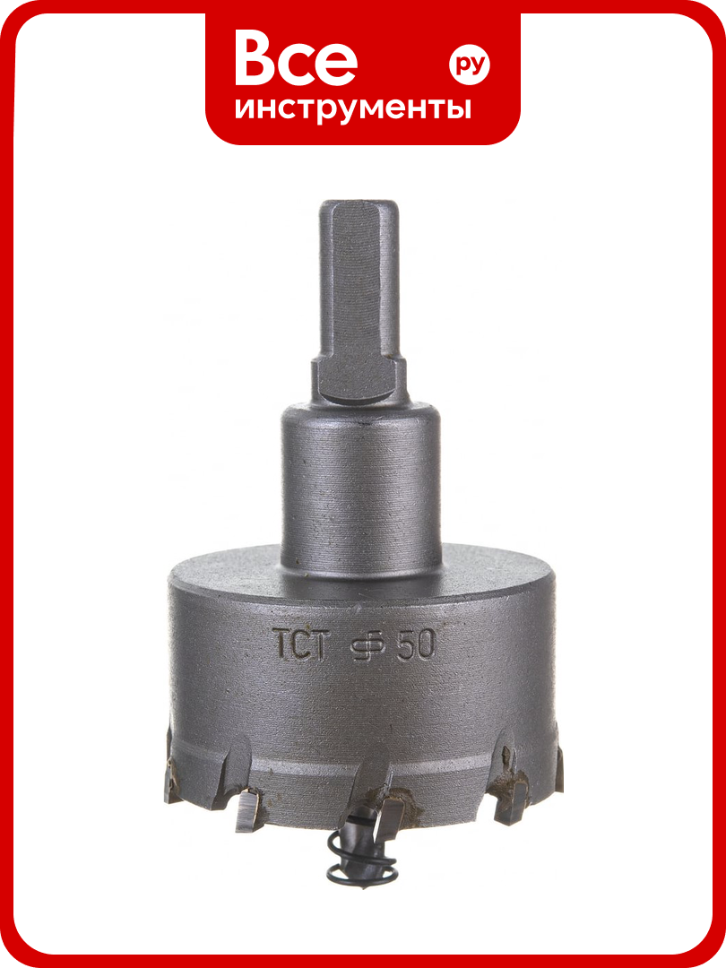 Коронка по металлу твердосплавная Стандарт 50 мм, HM/TCT Diamond Industrial DIDHM50, Шестигранный ключ идет в комплекте