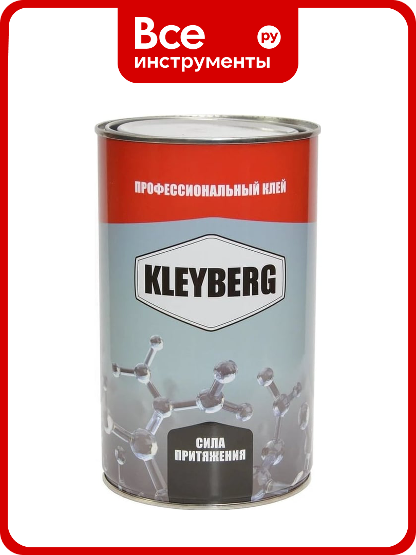 Клей Kleyberg NS-100-1 банка 1 л, клей на основе синтетического каучука, подходит для дерева и ткани, морозостойкий