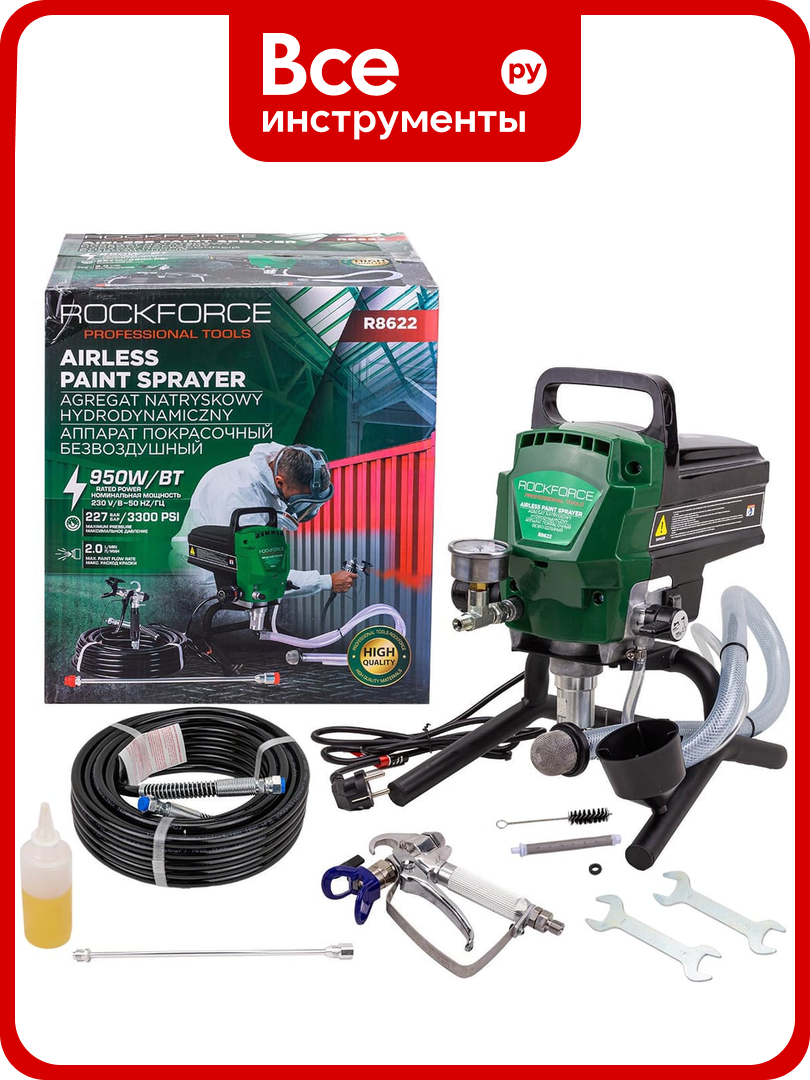 Аппарат покрасочный безвоздушный Rockforce (230В, 950Вт, макс. расход краски 2л/мин) RF-R8622(63042)