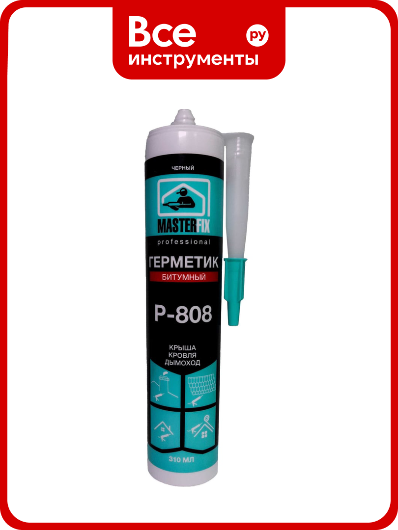 Битумный герметик MASTERFIX R-808 (черный) 1537/1 – для кровли, водостойкий, подходит для дерева и камня