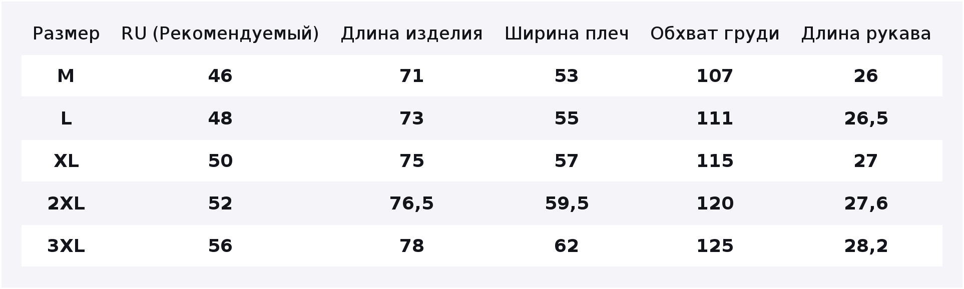 Рубашка Warrior, размер M — фото 1