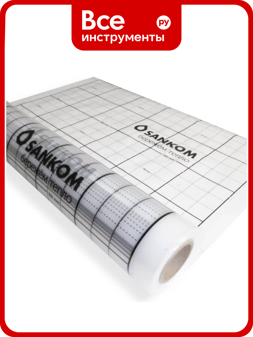 Пленка, Sankom, с разметкой 50x50 мм Sankom 1x100 м. п. 100 кв. м. 02TАРЕ, 50 × 50 мм, прочного полиэтилена