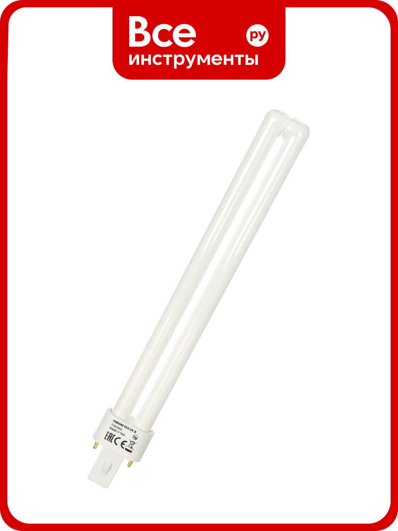 Компактная люминесцентная лампа Osram DULUX S 11W/840 G23 4099854123382