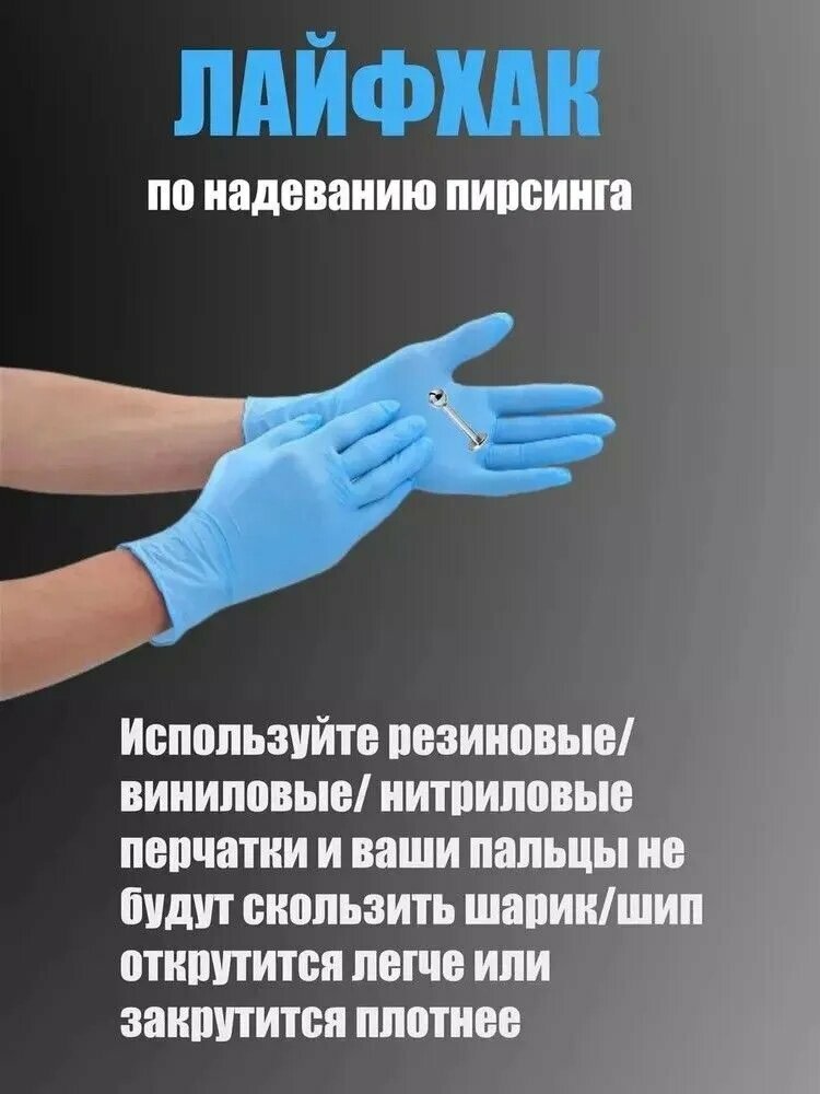 KK Piercing Пирсинг — фото 1