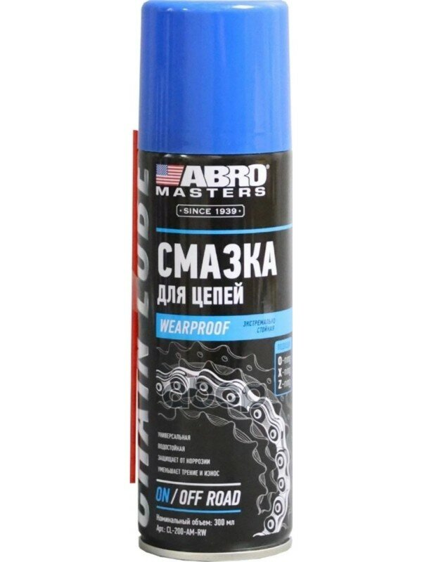 Смазка для цеей 2 мл ABRO MASTERS ABRO арт. CL200AMRW