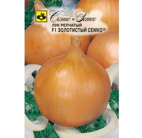 Семена лука Семко среднеспелый сорт, Золотистый, полуострый вкус, 1 г
