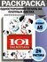 Раскраска 101 далматинец