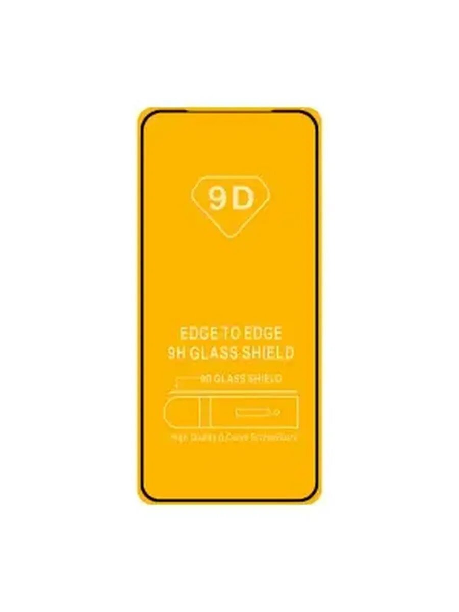Защитное стекло для Samsung M32 9H - Надежная защита