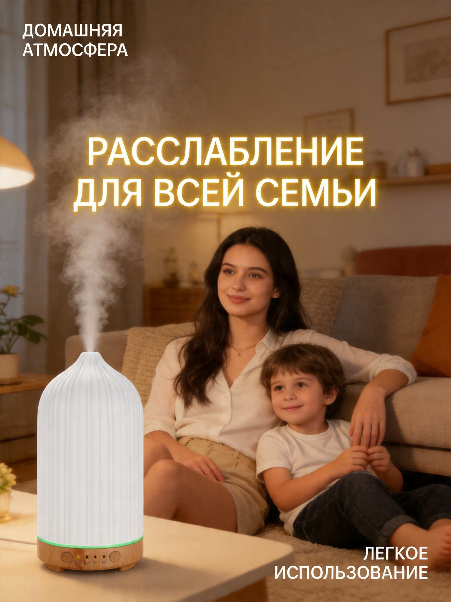 Креативный аромадиффузор с полосками, USB-портативный аромадиффузор с цветными огнями, увлажнитель в виде вазы, диффузор для эфирных масел.