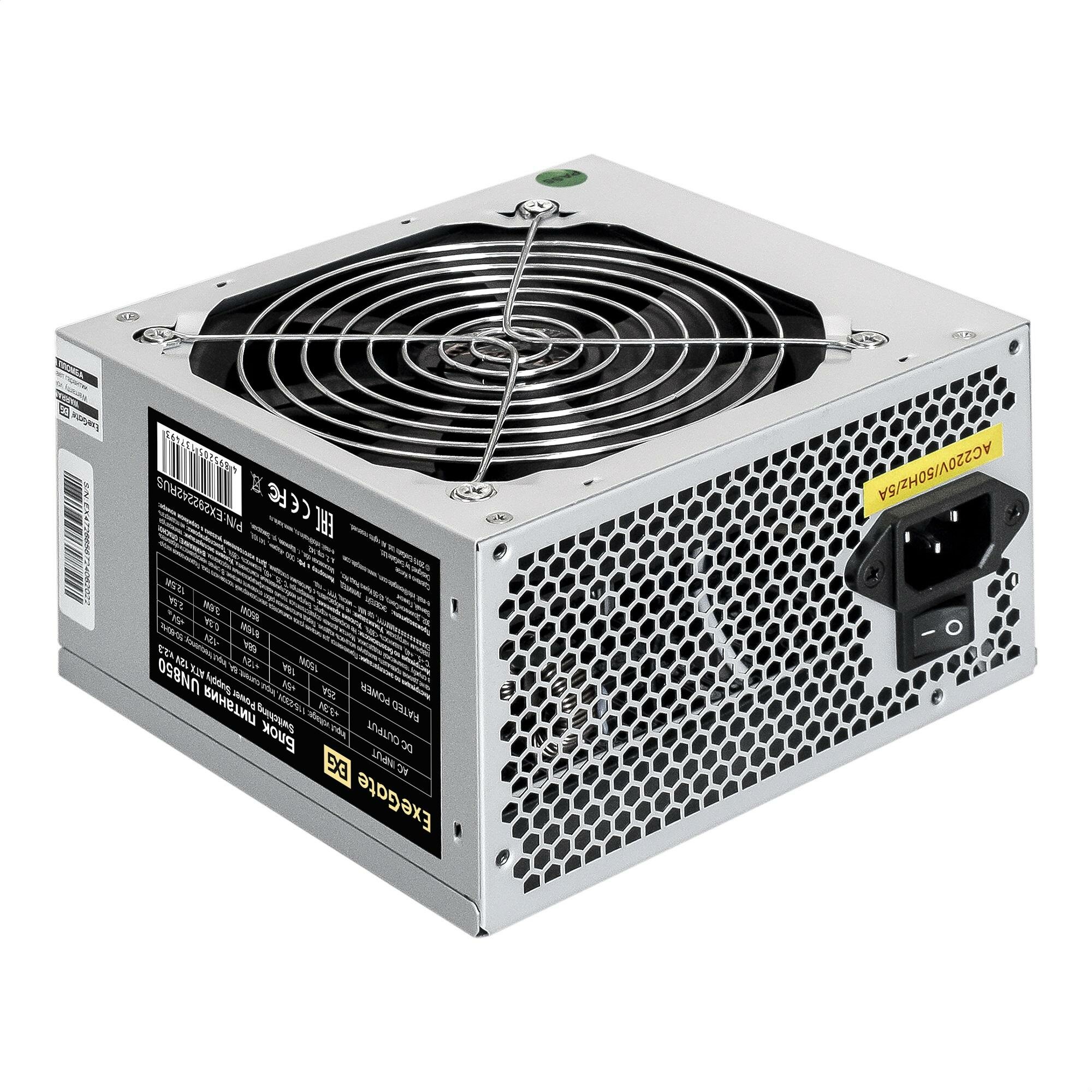 Блок питания 850W ExeGate UN850 (ATX, 12cm fan, 24pin, 2x(4+4)pin, 2xPCI-E, 5xSATA, 3xIDE, кабель 220V с защитой от выдергивания)