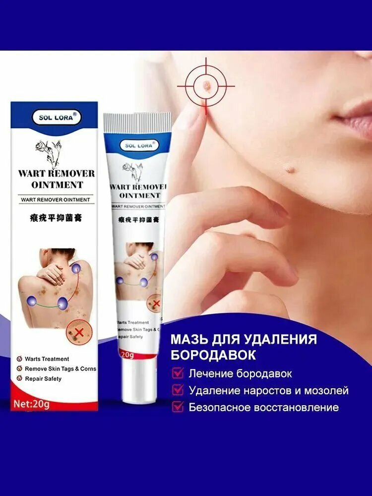 Крем для ухода за кожей