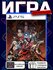 Игра DNF Duel, для PlayStation 5, английская версия, лицензионная версия