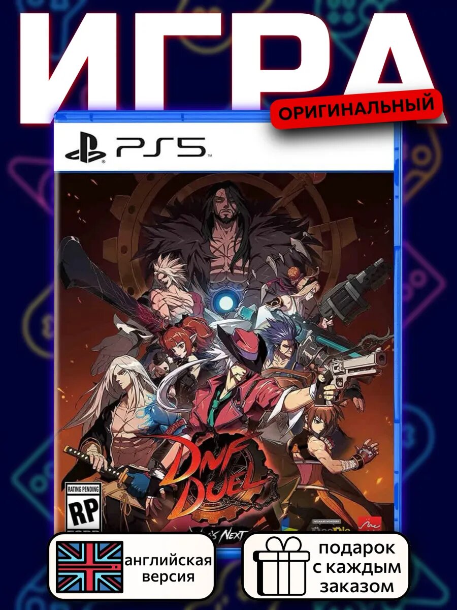 Игра DNF Duel, для PlayStation 5, английская версия, лицензионная версия