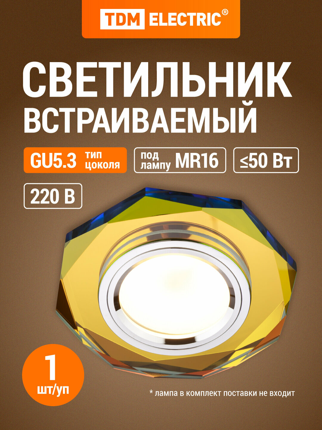 Светильник встраиваемый СВ 03-04 MR16 50Вт G5.3 мульти/хром TDM