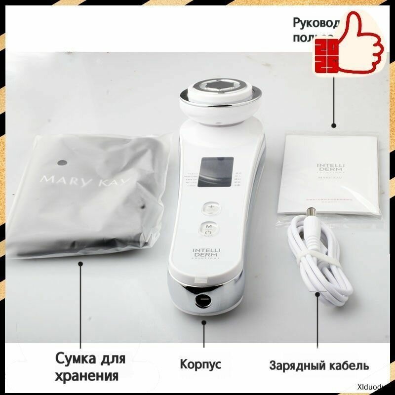 Эксклюзивный аппарат MARY KAY для комплексного очищения лифтинга и укрепления кожного покрова