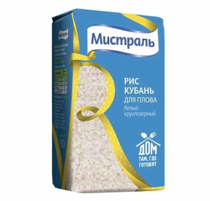 Мистраль Рис для плова Традиционного, 900 г