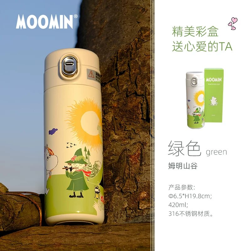 Moomin зеленый долина 420 мл нержавеющая стальная термос-чашка
