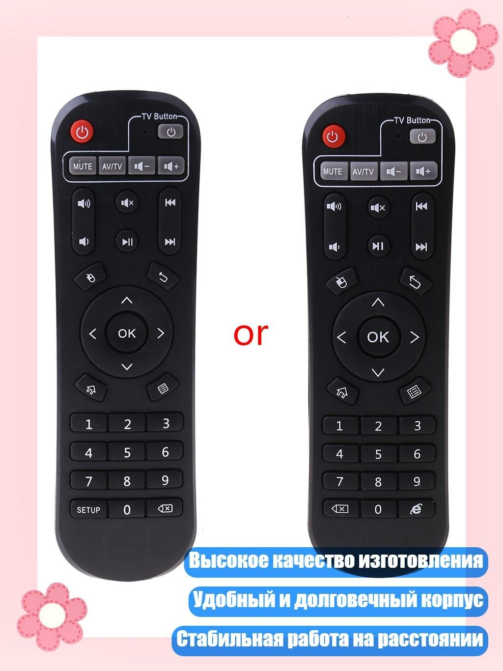 Пульт ДУ для EVPAD Pro/2S/2T/Plus, Черный