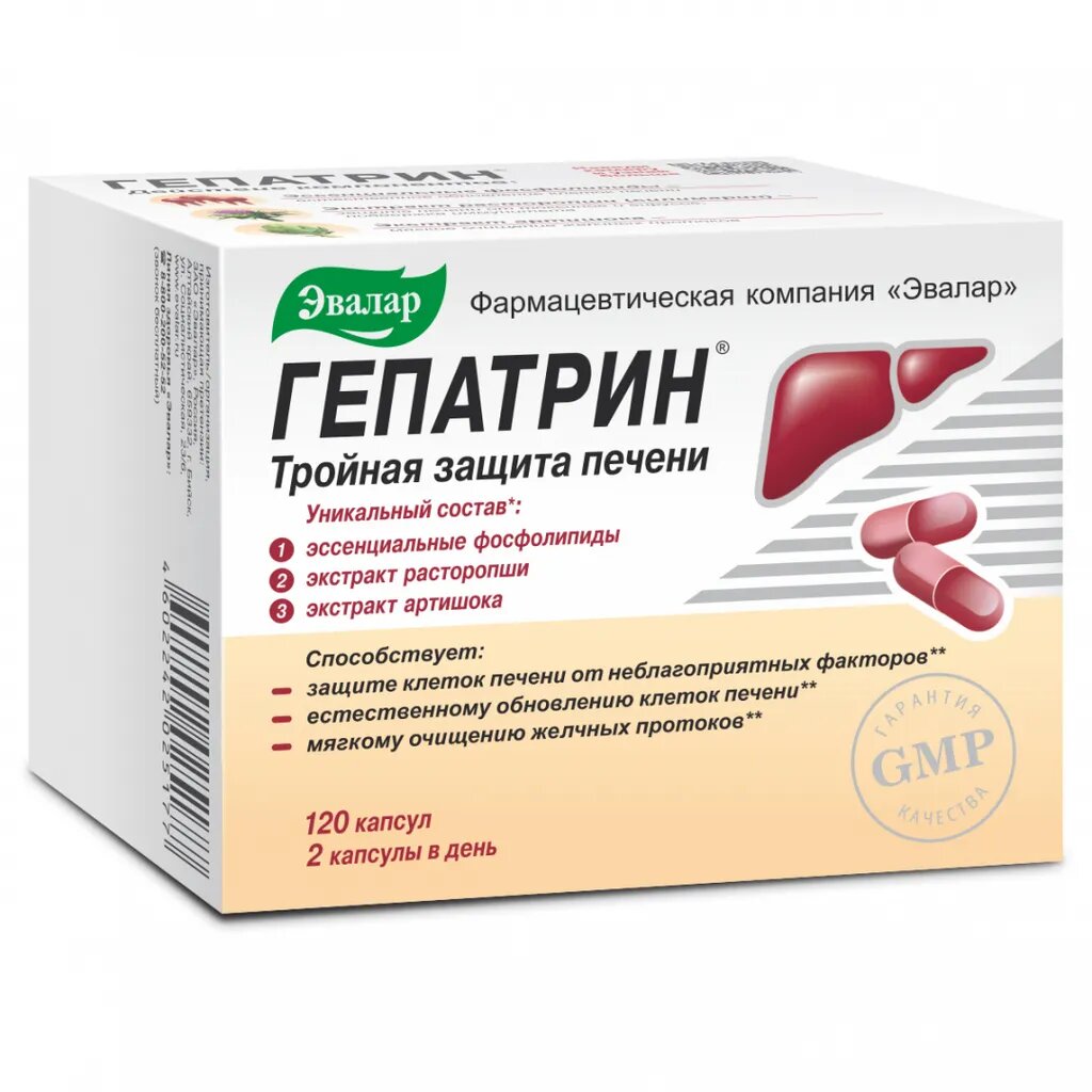 Гепатрин, 0.33 г, капсулы, 120 шт.