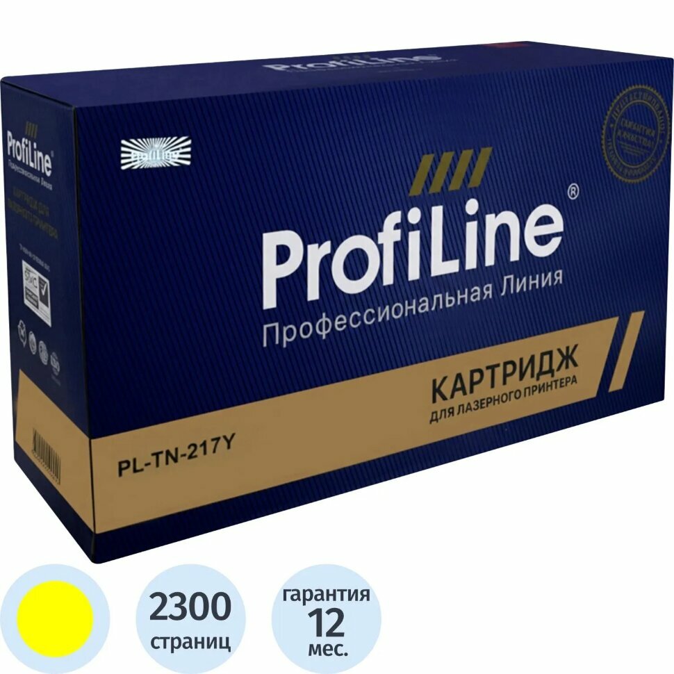 Тонер-картридж Profiline TN-217Y жел. пов. емк. для Brother для DCPL3550, 2392644