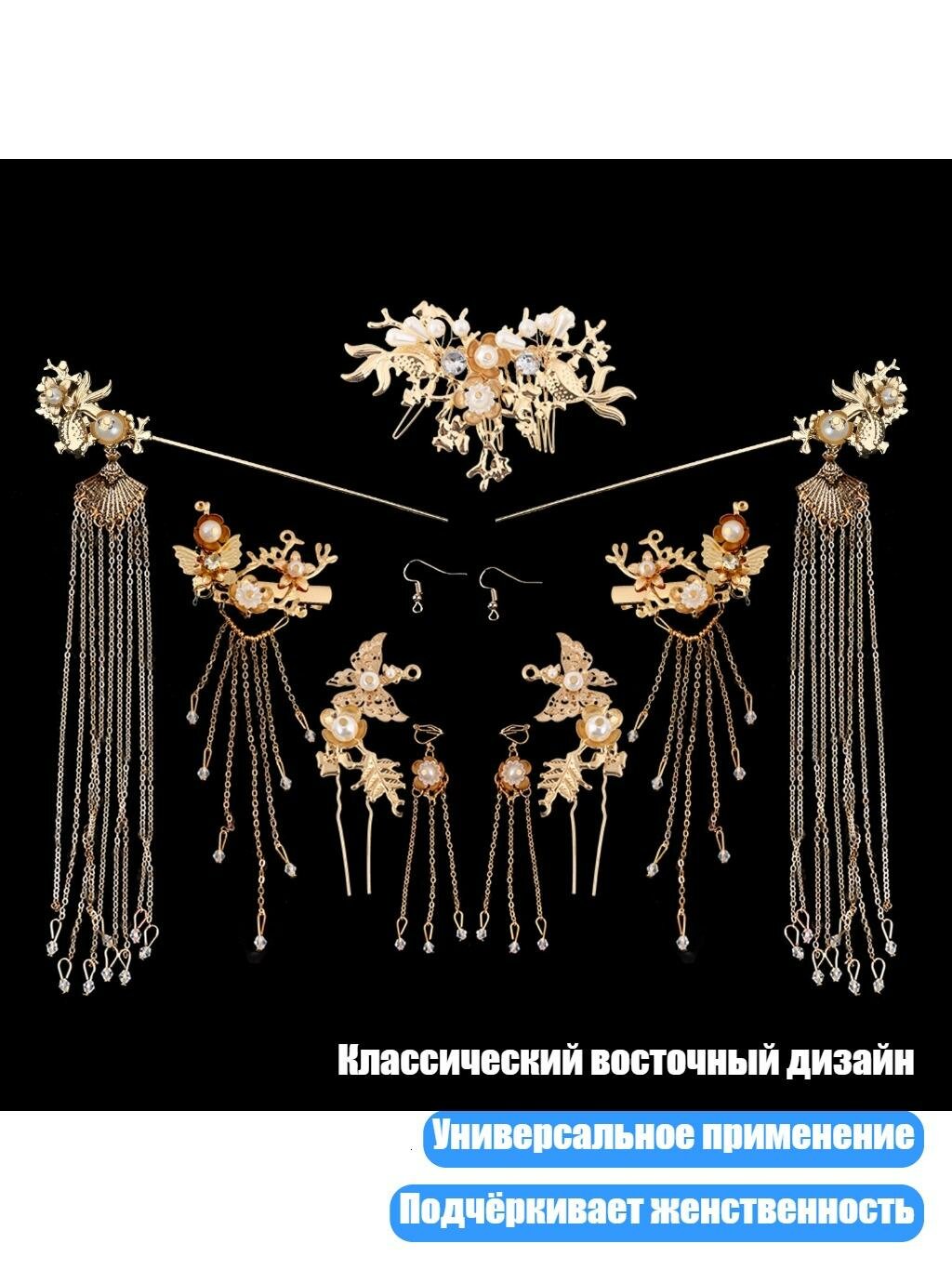 Браслет