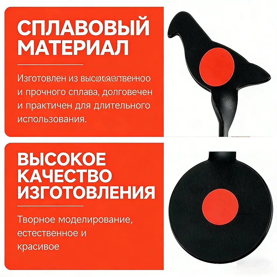 Мишень для стрельбы — фото 1
