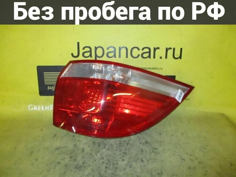 Стоп Лево с пробегом Volkswagen Golf Vi 1K