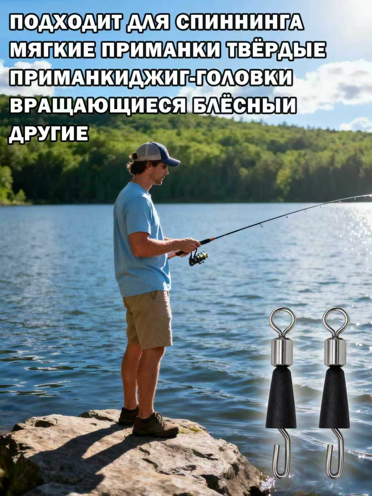Вертлюги для рыбалки, быстросъем для рыбалки,14 мм,30 шт, черные, коннектор для поводков