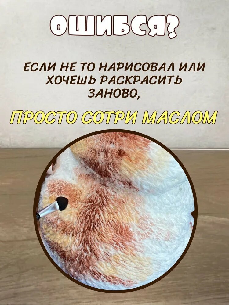 Игрушка-антистресс, Таба сквиш котик, игрушка антистресс для творчества и релаксации, набор для раскрашивания — фото 1
