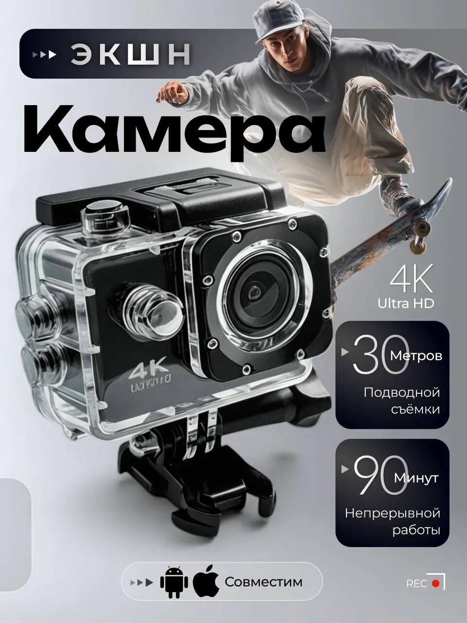 Экшн камера, 4k водонепроницаемая камера на шлем