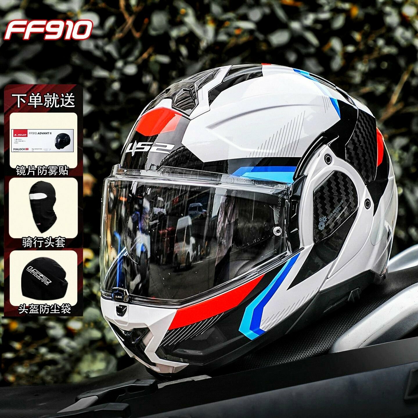 LS2 HELMETS Мотошлем, цвет: лазурный, размер: L