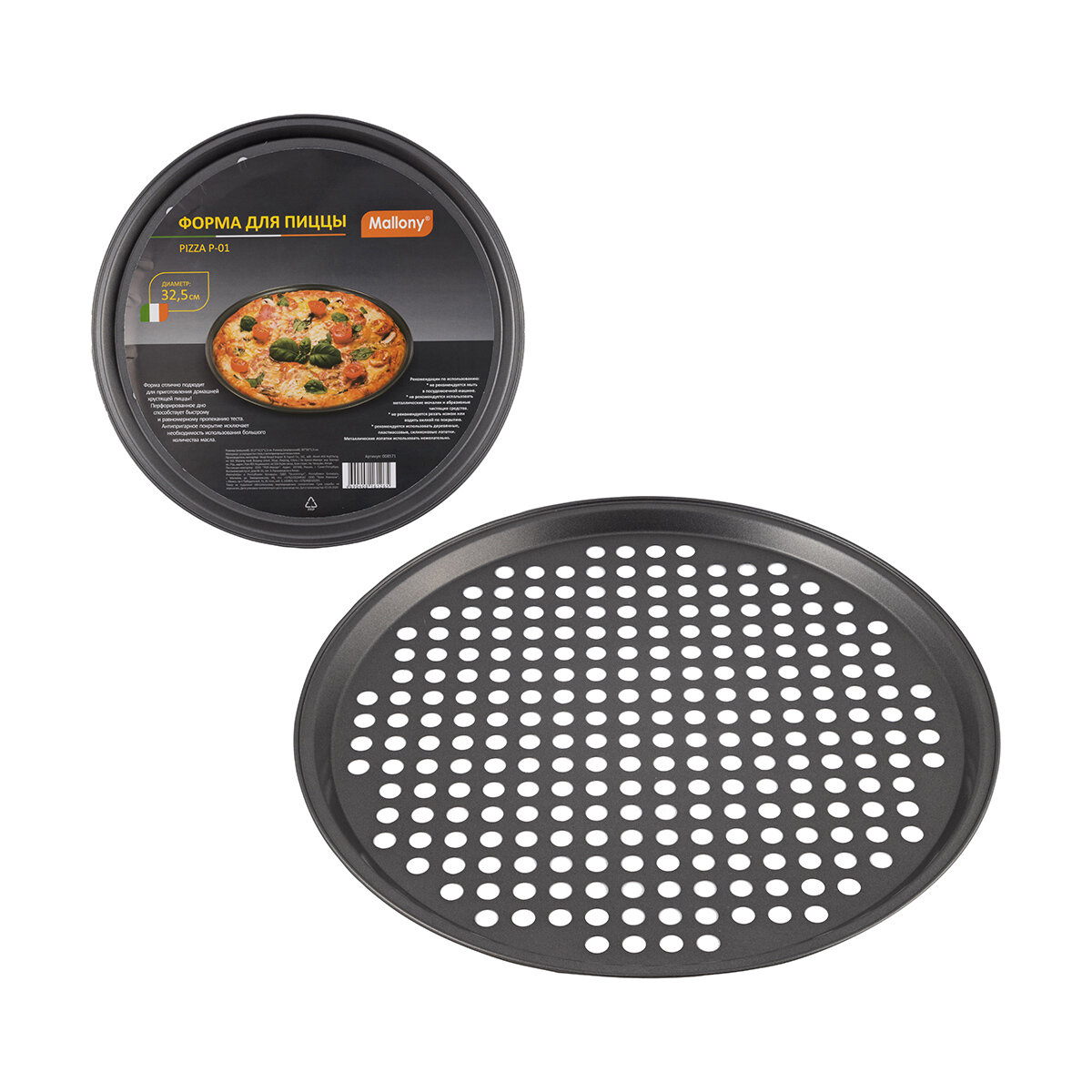Форма для пиццы Mallony антипригарная, "Pizza" 32,5 см, P-01